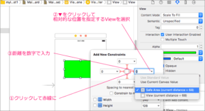 【Xcode/Swift】View Controllerと制約の使い方と理解 | プログラミングスクールおすすめラボ