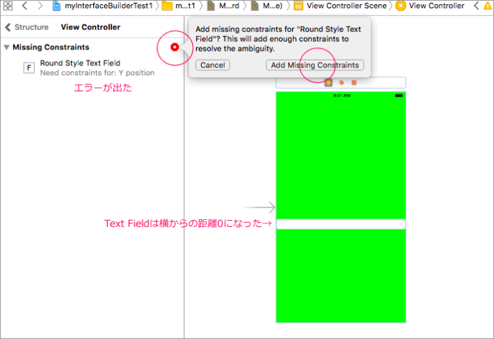 【Xcode/Swift】View Controllerと制約の使い方と理解 | プログラミングスクールおすすめラボ