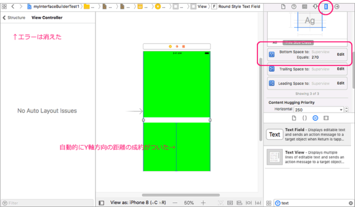 【Xcode/Swift】View Controllerと制約の使い方と理解 | プログラミングスクールおすすめラボ